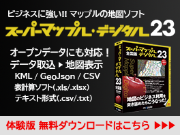 MAPPLE法務局地図ビューア